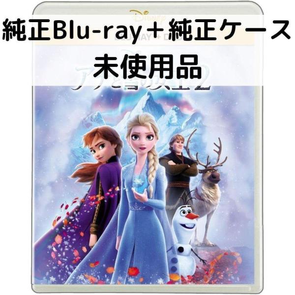 こちらは国内正規品の純正ブルーレイ＋純正ケースの販売となります。DVDは取り出しており付属いたしません。写真に写っているものが出品内容です。未使用品です。