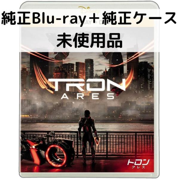 こちらは国内正規品の純正ブルーレイ＋純正ケースの販売となります。DVDは取り出しており付属いたしません。写真をご確認ください。---------------------------------------------------------...