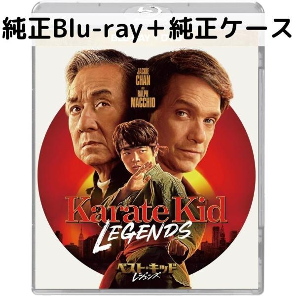 こちらは国内正規品の純正Blu-ray＋純正ケースの販売となります。DVDは取り出しており付属いたしません。写真をご確認ください。●ストーリー17歳の高校生リーは北京でハン師匠からカンフーの指導を受けていたが、最愛の兄を襲った不幸な出来事の...