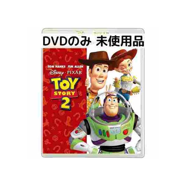 こちらは国内正規品のDVDのみの販売となります。写真２枚目のように、市販のクリアケースに入れて発送いたします。純正ケースは付属しておりませんのであらかじめご了承ください。-----------------------------------...