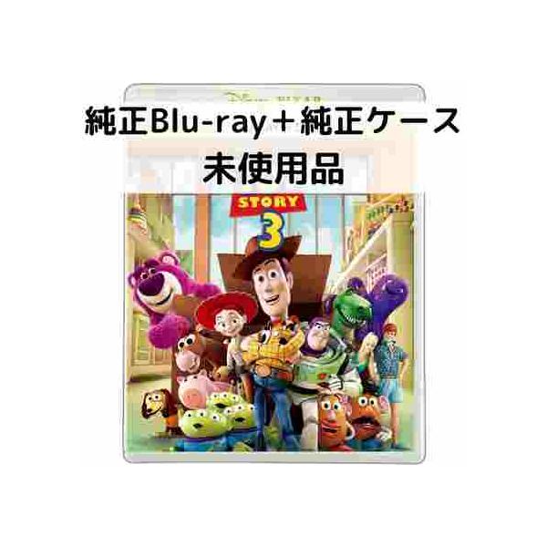 こちらは国内正規品の純正ブルーレイ＋純正ケースの販売となります。DVDは取り出しており付属いたしません。写真をご確認ください。---------------------------------------------------------...