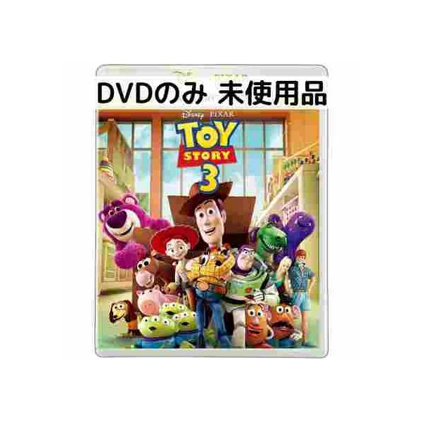 こちらは国内正規品のDVDのみの販売となります。写真２枚目のように、市販のクリアケースに入れて発送いたします。純正ケースは付属しておりませんのであらかじめご了承ください。-----------------------------------...
