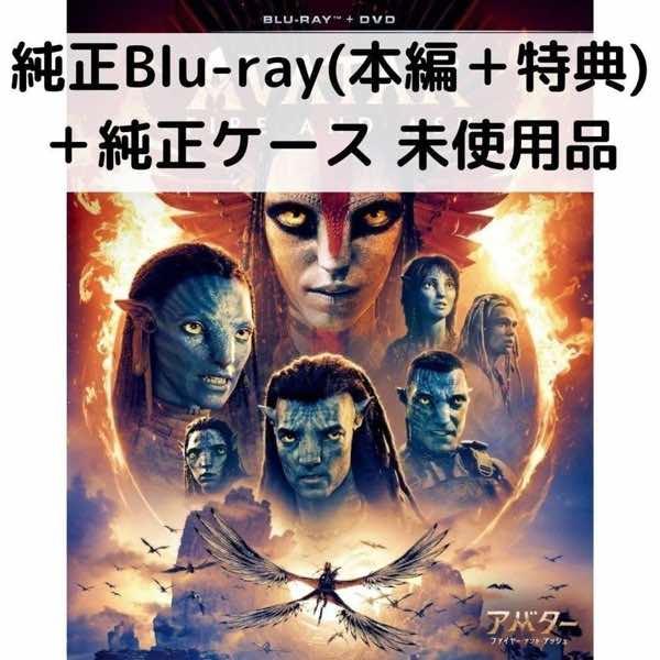ご覧いただきありがとうございます。こちらは国内正規品の純正ブルーレイ＋純正ケースの販売となります。DVDは取り出しており付属いたしません。写真をご確認ください。----------------------------------------...