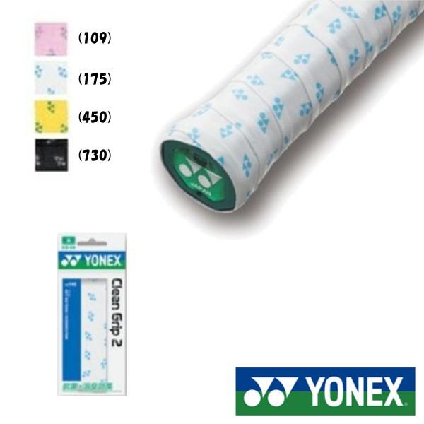 デザイン柄に抗菌・消臭効果を持たせたクリーングリップ。■品番：AC146■幅：25mm■長さ：1,200mm(1本入り)■厚さ：0.6mm■カラー：ピンク/ラベンダー(109)ホワイト/スカイブルー(175)コーンイエロー(450)クールブ...