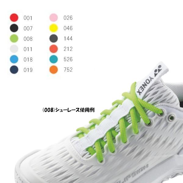 好みのカラー紐で、足元を鮮やかに!カラー豊富なオーバルシューレース。■品番：AC570■カラー：レッド(001)ブラック（007）ライムグリーン(008)ホワイト（011）スカイブルー(018)ネイビーブルー（019）ピンク(026)レモン...