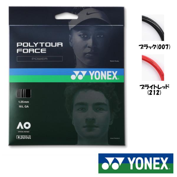 ■品番：PTGFO125■商品名：ポリツアーフォース125■カラー：ブラック(007)ブライトレッド(212)■ゲージ：1.25mm■長さ：12m■構造：モノフィラメント■素材：芯糸／ハイポリマーポリエステル■日本製