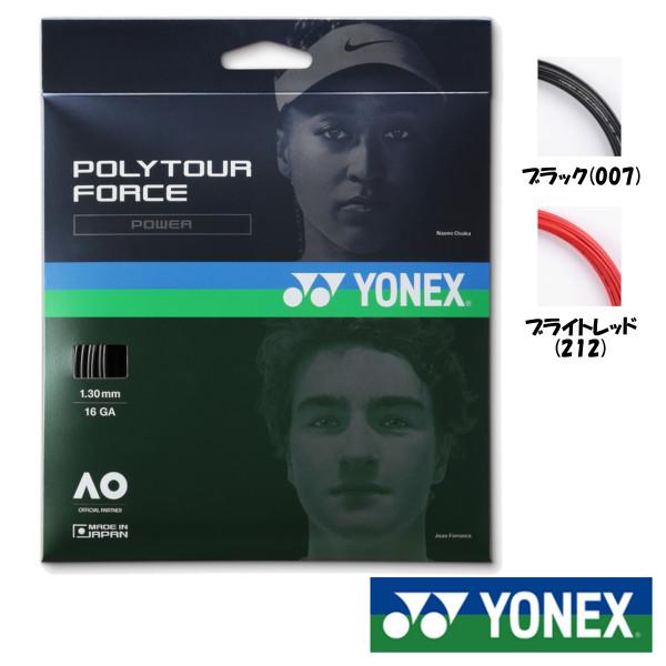 YONEX（ヨネックス） 2026年1月上旬発売 ポリツアーフォース130