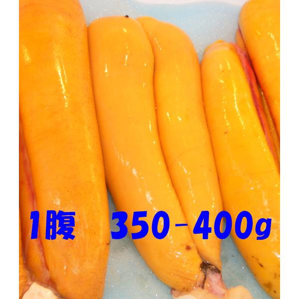 完成品（からすみ）とお間違いのないようにお願いします。1腹/350-400g国産（宮崎県産）冷凍でお届けします。解凍は、冷蔵庫での解凍でお願いします。ボラの卵　からすみ　ボラのたまご　真子　豊洲市場　ボラ子　築地イストマーケット　イストマーケット