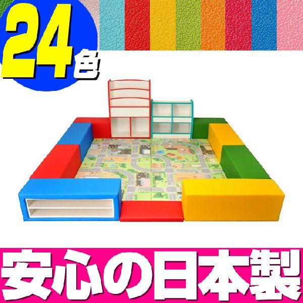 大人気のキッズコーナー、バンビシリーズにおもちゃばこや絵本ラック、シューズボックスがセットになったお得なアイテム。フロアマットが、かわいいロードマップになっていて、遊び方にも幅が広がります。クッション性抜群のフロアマットやサイドガードで子ど...