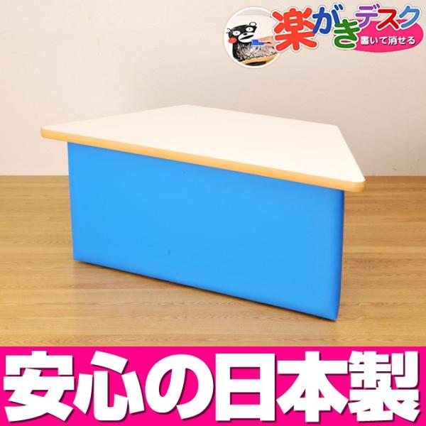 らくがきをしても消せるテーブルは、キッズスペースにぴったり。かわいいデザインで子どもたちも大喜び。（区分）落書き らくがき 消せる こども 学習机 白 デスク テーブル チェアー キッズチェア 椅子 子ども 子供 子供部屋 キッズコーナー ...