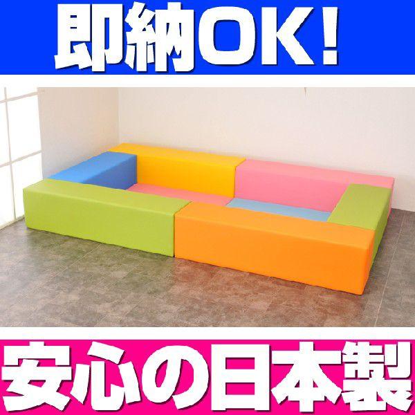 大人気のキッズコーナー、キッズスペース！子どもがのびのび遊べるキッズコーナーは、しっかり張り地の日本製で安心。（区分）キッズスペース クッション キッズブロック 子供 ブロックマット フロアマット キッズマット キッズコーナー 子供コーナー...