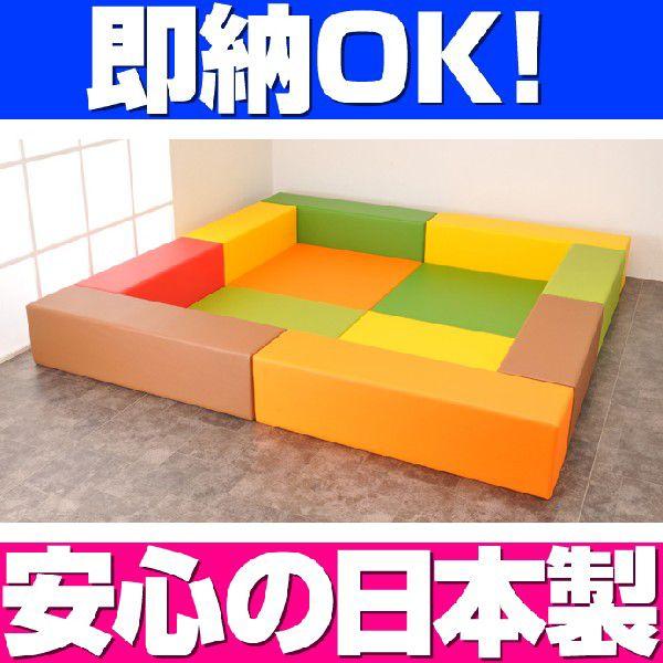 大人気のキッズコーナー、キッズスペース！子どもがのびのび遊べるキッズコーナーは、しっかり張り地の日本製で安心。（区分）キッズスペース クッション キッズブロック 子供 ブロックマット フロアマット キッズマット キッズコーナー 子供コーナー...