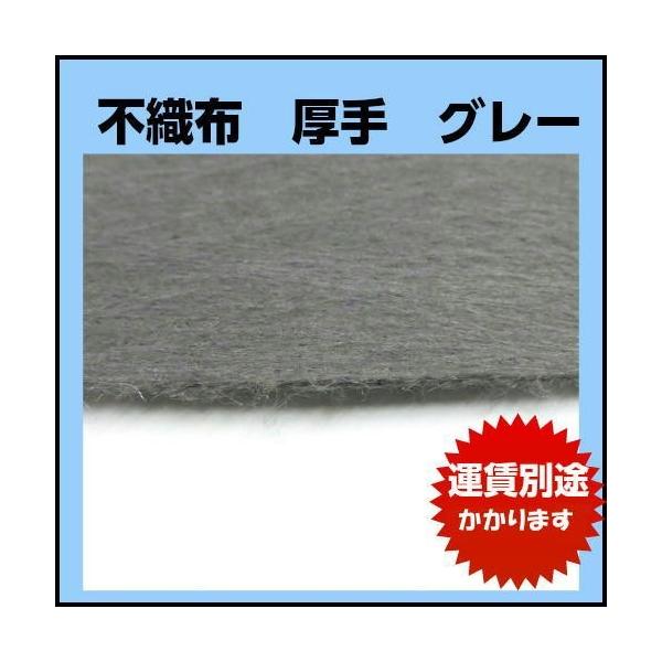 サイズ：1000ミリ巾　200ｍ乱巻素材：ポリエステル※サイズが大きい物です。荷姿を画像でご確認下さい。※カット販売はしていません。※北海道・沖縄・離島は発送出来ません。大型商品の為、１本につき別途運賃がかかります。