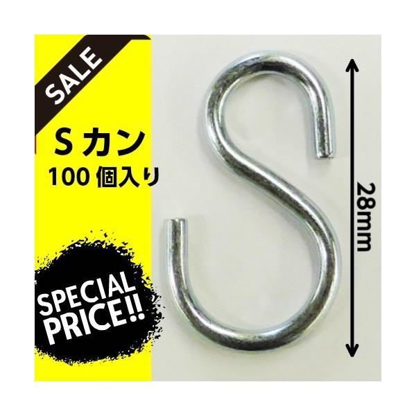 サイズ：幅16ｍｍ、高さ28ｍｍ、太さ2ｍｍ１袋（100個入）での価格になります。ゆうパケットでお届けします。宅配便をご希望の方は発送方法を宅配便にして下さい。※宅配便料金になります。