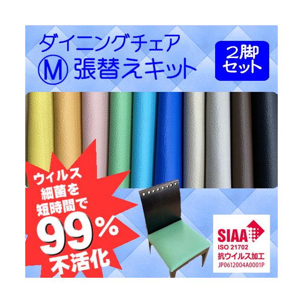 このキットは座面が取りはずすことが出来る椅子に対応しています。座面のサイズは最大で５０cm。※複数店舗で販売の為、在庫ありの場合でも欠品する事がありますので、ご了承下さい。＊＊＊＊＊＊＊＊＊＊＊＊＊＊＊＊＊＊＊＊＊＊＊＊＊＊＊＊＊＊＊＊＊＊...