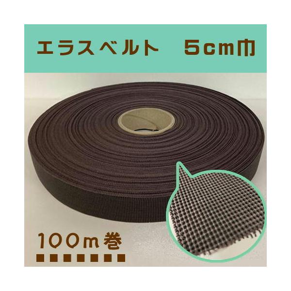 規格：５０ｍｍ幅　１００ｍ巻中国製