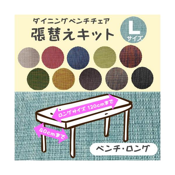 このキットは座面が取りはずすことが出来る椅子に対応しています。＊＊＊＊＊＊＊＊＊＊＊＊＊＊＊＊＊＊＊＊＊＊＊注意!!チップウレタンやウレタンは気候や環境によって、黄変することがありますが品質には問題ありませんので、ご理解の上ご注文下さい。＊...