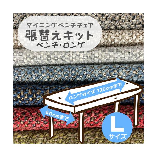 このキットは座面が取りはずすことが出来る椅子に対応しています。※複数店舗で販売の為、在庫ありの場合でも欠品する事がありますので、ご了承下さい。＊＊＊＊＊＊＊＊＊＊＊＊＊＊＊＊＊＊＊＊＊＊注意!!チップウレタンやウレタンは気候や環境によって、...