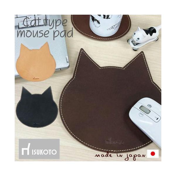 ※こちらの商品は端材を使用して制作しています。環境にやさしい商品です。サイズ：横約19.5cm×縦約19cm　厚み２ミリ前後（色によって異なります）素材：ヌメ革コバ処理・ステッチ付日本製※天然皮革を使用の為、色ムラや傷がある事があります。商...