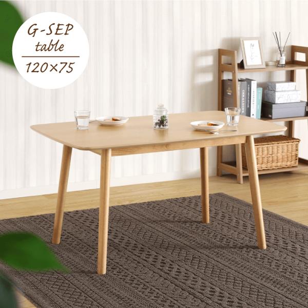 ■サイズ幅120×奥行85×高さ65cm(天厚:2cm/脚間:88.5cm)■素材天板:バーチ突板 / 脚:ラバーウッド / 塗装:ラッカー■カラーナチュラル■備考お客様組立て1梱包でお届けします※当商品は業務販売品の為、在庫確認後納期をお...