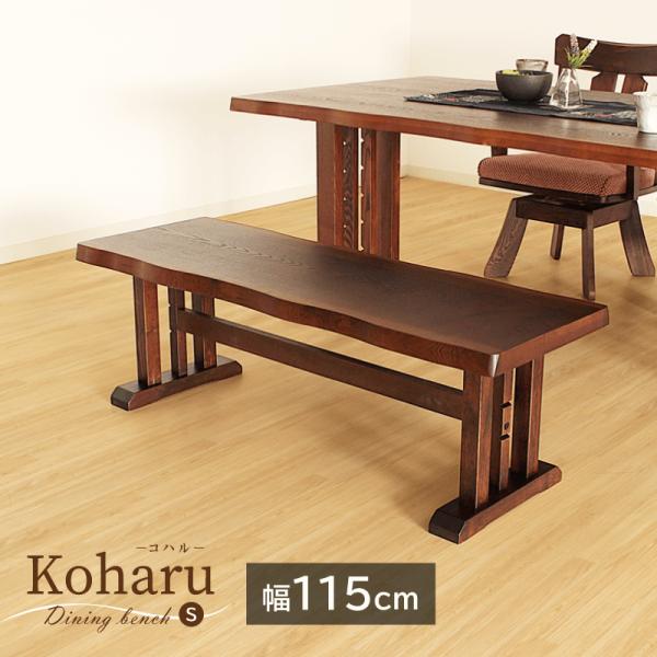 ■サイズ幅115×奥行40×高さ38cm(座面高38cm)■素材木部:タモ突板＆タモ/塗装:ウレタン■カラーダークブラウン■生産国中国■保証期間1年間■配送区分通常配送便■備考お客様組立て1梱包でお届けします※モニター環境により、発色・素材...