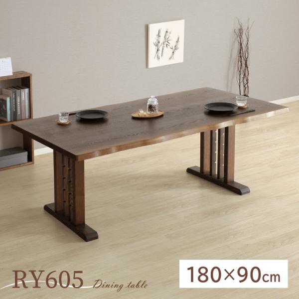 ■サイズ幅180×奥行90×高さ65cm(天厚4cm/脚間124cm)■素材天板:タモ突板,脚部:タモ/塗装:ウレタン■カラーダークブラウン■生産国中国■保証期間1年間■配送区分大型配送便■備考お客様組立て2梱包(天板・脚部)でお届けします...