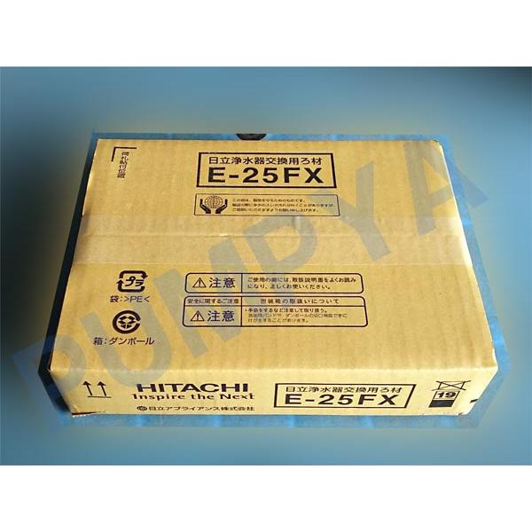 日立 浄水器 PE-25X PE-25W PE-25V PE-25S PE-25NS用交換用ろ材1台分(0.6KgX2個)です。カートリッジの中身のみ交換するタイプです。カートリッジ交換は費用的にちょっと・・・という方はこちらの商品で中身だ...