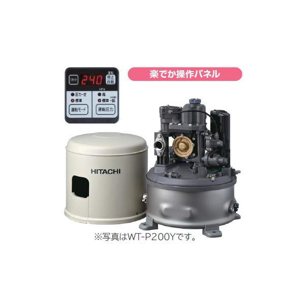 日立　WT-P200Yタンク式 浅井戸用［自動］ポンプ100V 200W 50/60Hz共用