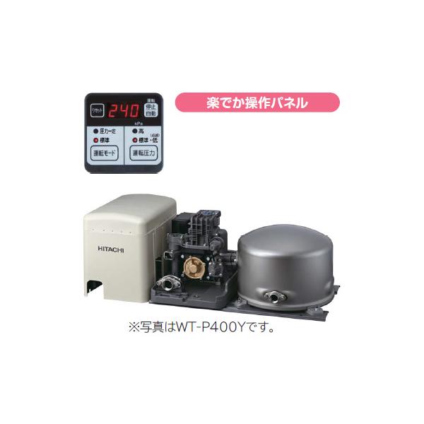 日立　WT-P400Yタンク式 浅井戸用［自動］ポンプ100V 400W 50/60Hz共用