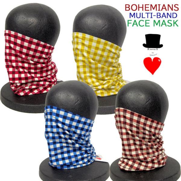 こだわりのＪＡＰＡＮブランド　ＢＯＨＥＭＩＡＮＳの新アイテム（MULTI BAND）マルチバンドです。ヘアバンドとしても、ネックウォーマーやフェイクマスクとしても使って頂けます。生地は心地はとても柔らかく伸縮性に優れていて、肌触りも良く、圧...