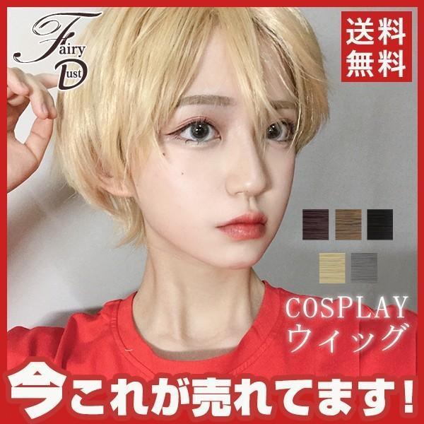 商品詳細：カラー：/A01/A02/A03/A04/A05サイズ：/フリーサイズでセット内容：ウィッグ+ネット素材化学繊維糸地毛の髪がまるで自然に伸びてきたかのようなナチュラルなヘアカラーを実現！絶妙なグラデーションで自然な立体感、艶感も表...