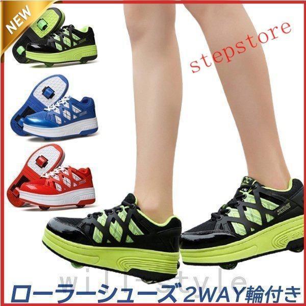 素材:PU TPR など■大のジュニアローラーシューズです。■安定した滑りが可能で色々なテクニックがやりやすくなっています。■ローラーは取り外しができるタイプで、付属の蓋をハメればスニーカーとしても使えます！注意事項◆数の更新は随時行ってお...