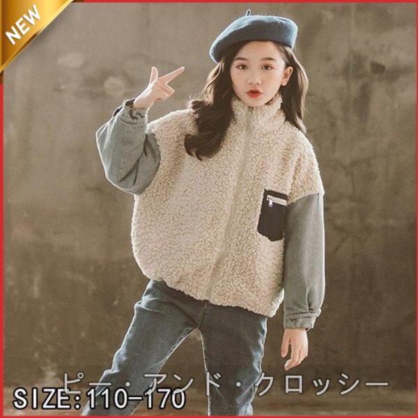 ボアブルゾン ボアコート キッズ ボアジャケット デニム切替 ジップアップ 中綿コート ベビー服 キッズ服 アウター 秋冬 子供服 女の子 ガールズ 中綿ジャケット ボアアウター 防寒アウター カジュアル もこもこ ふわふわ 通学 秋冬物 ...