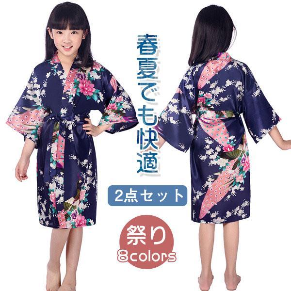 商品詳細:カラー:/A01/A02/A03/A04/A05/A06/A07/A08サイズ:/4/6/8/10/12/14商品説明※お風呂上りやプールなどで活躍するバスローブ！※可愛いなデザインで、年齢を問わず、様々なシーンで活用できる万能ア...