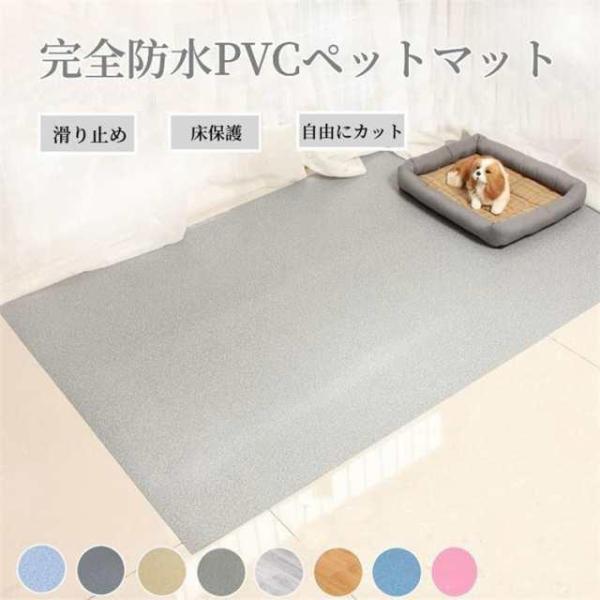 食事中にも後ろ足の踏ん張りを助けてくれる強力すべり止めシート。吸い付くような感触で驚くほど滑りません！防水加工が施されていますので、飲み物などをこぼしても安心。水洗いができるのでサッと流すだけで清潔に使え、すべり止め効果も復活します。ハサミ...