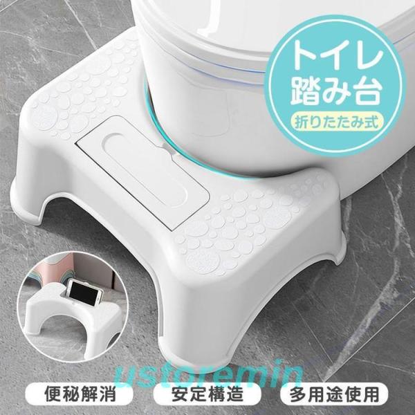 商品詳細:カラー:/A01/A02/A03/A04サイズ:/42*26*20cm商品説明人間工学デザイン踏み台は人間工学デザインに基づいたデザイン、洋式トイレの際に足を踏み台に乗せることで、自然と和式トイレを使う時の姿勢に近くなり、踏ん張り...