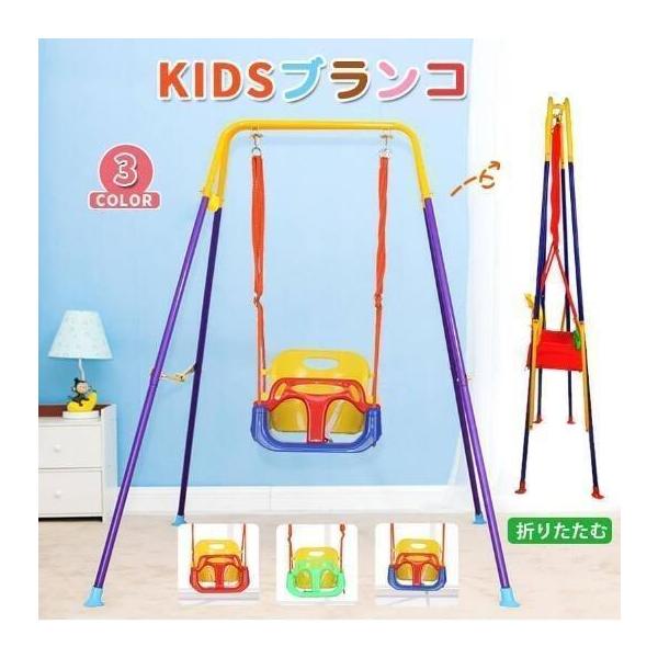 □商品説明大きくてしっかりしたフレームで、ご自宅にお子様専用ブランコを！暑い夏、寒い冬、雨の日など悪天候の日でもブランコが楽しめます！手すりがあり6ヶ月の小さなお子様から遊べます。□商品仕様製品名：フレーム付き子供用ブランコ耐荷重：100k...