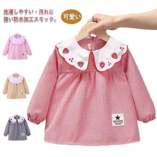 90　着丈41　バスト70　袖丈39　目安年齢1-2歳100 着丈44　バスト74　袖丈42　目安年齢2-3歳110 着丈47　バスト78　袖丈44　目安年齢3-4歳120 着丈50　バスト82　袖丈47　目安年齢4-5歳