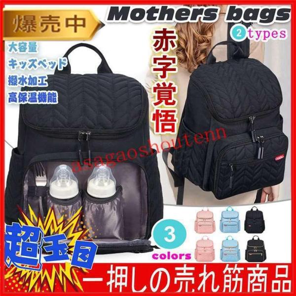 商品詳細：カラー：/A01/A02/A03/B01/B02/B03サイズ：/フリーサイズ商品説明質感と利便性にこだわったバッグ。日々持ち歩く荷物がすっきりと収まり、デイリーにも休日のお出かけにも活躍するサイズ感♪素材ナイロン、その他サイズ3...