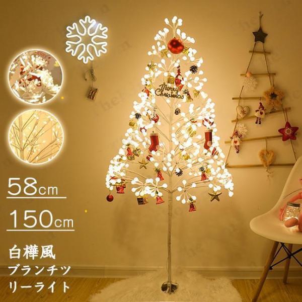 商品仕様：輸出電圧：5v58cmタイプ：電池式＆USB給電式　2wayLED電球84個1.5mタイプ：USB給電式 　リモコン機能つき　LED電球360個　8点灯モード機能付きタイプA　円筒形電球タイプB　ボール形電球タイプC 雪花形電球個...