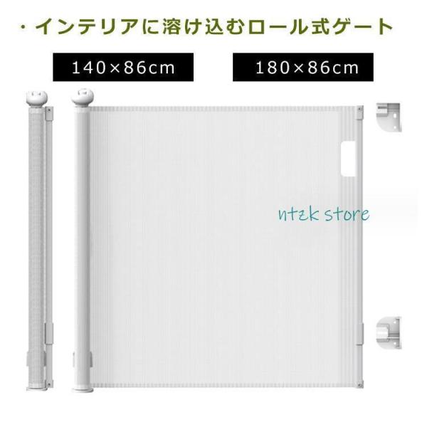 サイズ140×86cm幅140cm 高さ86cm180×86cm幅180cm 高さ86cm