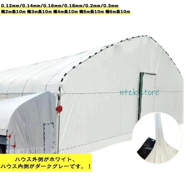 幅2m長10m：厚0.12mm 厚0.14mm 厚0.16mm 厚0.18mm 厚0.2mm 厚0.3mm 幅3m長10m：厚0.12mm 厚0.14mm 厚0.16mm 厚0.18mm 厚0.2mm 厚0.3mm 幅4m長10m：厚0.1...