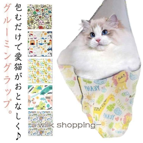55cm×55cm 5kgまでの猫に対応70cm×70cm 10kgまでの猫に対応90cm×90cm 12.5kgまでの猫に対応※サイズ表の実寸法は商品によって1-3cm程度の誤差がある場合がございます。