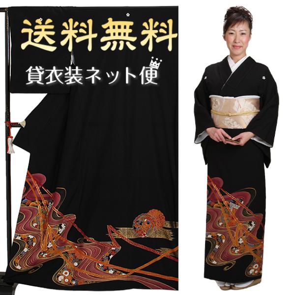 商品番号:FAA0743★ホテル・式場　お届け/ご返却もOK!★【黒留袖レンタル】■表地：東レシルック100％　五ツ紋■裏地：比翼仕立合成繊維■柄：■年代：30〜50代の方にお勧めです■洋服サイズ：9号〜11号位■身長：145cm〜163c...