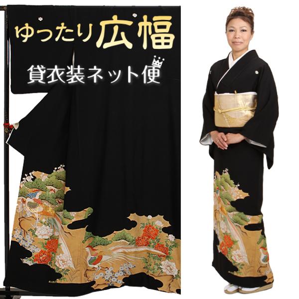 商品番号:FAAL117★ホテル・式場　お届け/ご返却もOK!★【黒留袖レンタル】■表地：高級正絹100％　五ツ紋■裏地：比翼仕立合成繊維■柄：牡丹に鳥■年代：30〜50代の方にお勧めです■洋服サイズ：13号〜17号位■身長：145cm〜1...