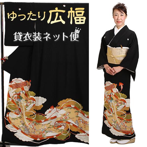 商品番号:FAAL138★ホテル・式場　お届け/ご返却もOK!★【黒留袖レンタル】■表地：高級正絹100％　五ツ紋■裏地：比翼仕立合成繊維■柄：巻絵に鳥■年代：20〜40代の方にお勧めです■洋服サイズ：9号〜13号位■身長：145cm〜15...