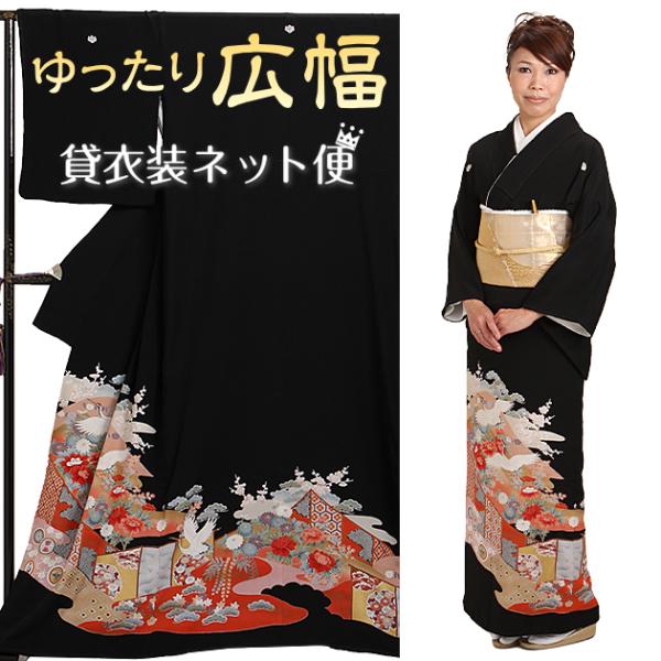 商品番号:FAAL313★ホテル・式場　お届け/ご返却もOK!★【黒留袖レンタル】■表地：高級正絹100％　五ツ紋■裏地：比翼仕立合成繊維■柄：鶴・四季花■年代：20〜30代の方にお勧めです■洋服サイズ：11号〜15号位■身長：145cm〜...