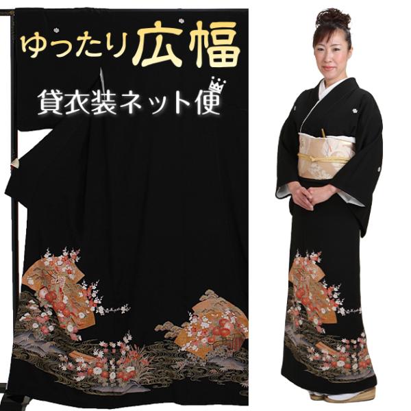 商品番号:FAAL555★ホテル・式場　お届け/ご返却もOK!★【黒留袖レンタル】■表地：高級正絹100％　五ツ紋■裏地：比翼仕立合成繊維■柄：扇面　流水　御所車■年代：50〜60代の方にお勧めです■洋服サイズ：11号〜15号位■身長：14...