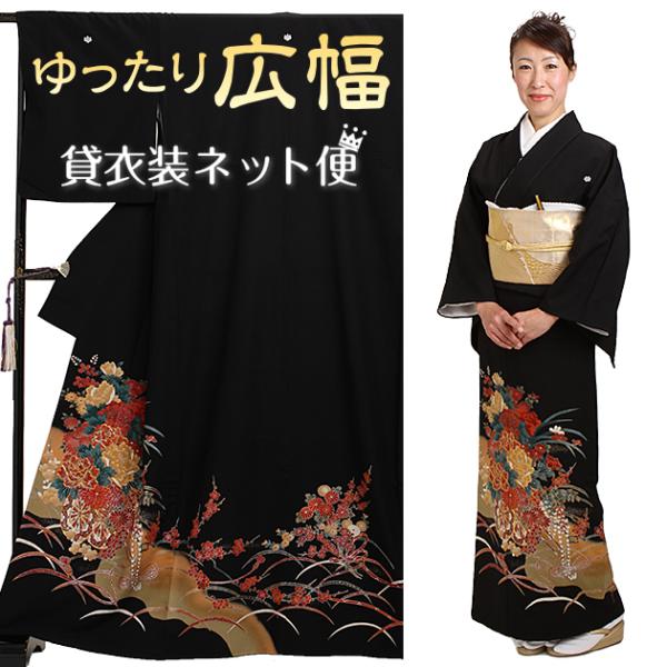 商品番号:FAAL755★ホテル・式場　お届け/ご返却もOK!★【黒留袖レンタル】■表地：東レシルック100％　五ツ紋■裏地：比翼仕立合成繊維■柄：花車■年代：40〜60代の方にお勧めです■洋服サイズ：13号〜17号位■身長：150cm〜1...