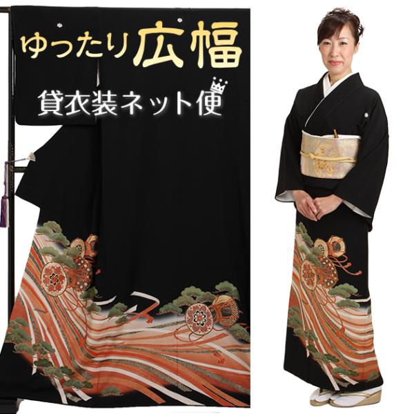 商品番号:FAAL900★ホテル・式場　お届け/ご返却もOK!★【黒留袖レンタル】■表地：高級正絹100％　五ツ紋■裏地：比翼仕立合成繊維■柄：鼓・松■年代：40〜60代の方にお勧めです■洋服サイズ：11号〜15号位■身長：150cm〜16...